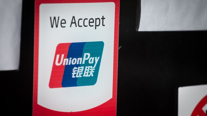 UnionPay partners with NCR Atleos for Cashzone ATMs | ATM Marketplace
