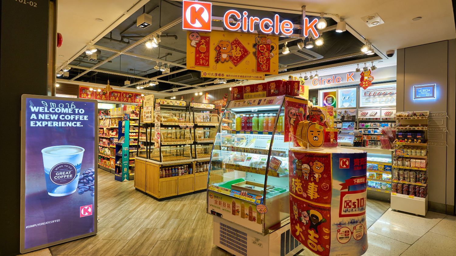 Circle K WOW! Circle K Is Really The New Plug. Haven't Seen Code Red