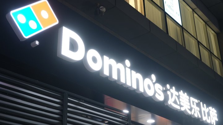 Domino's Pizza China enters 13 cities with 14 stores | Pizza Marketplace