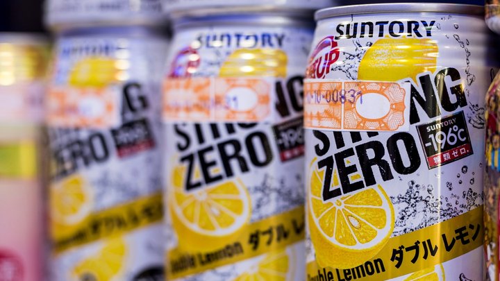 Suntory Minus 196 returns to SXSW Sydney with giant vending machine ...