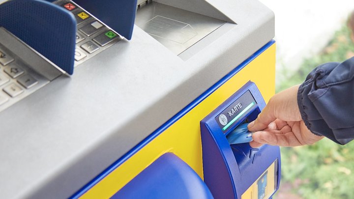 Skimming devices discovered at 7-Eleven ATMs in New Jersey ...