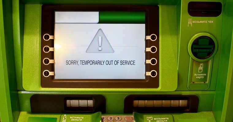 Jamaican parliament member calls for better ATM standards | ATM Marketplace