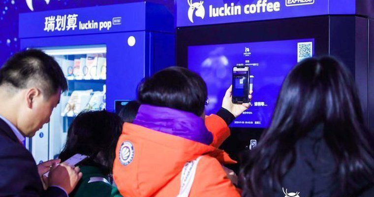 Chinese equity firm gains control of Luckin Coffee | Fast Casual