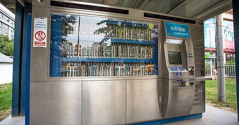 Virginia county installs fully automated library kiosk | Kiosk Marketplace