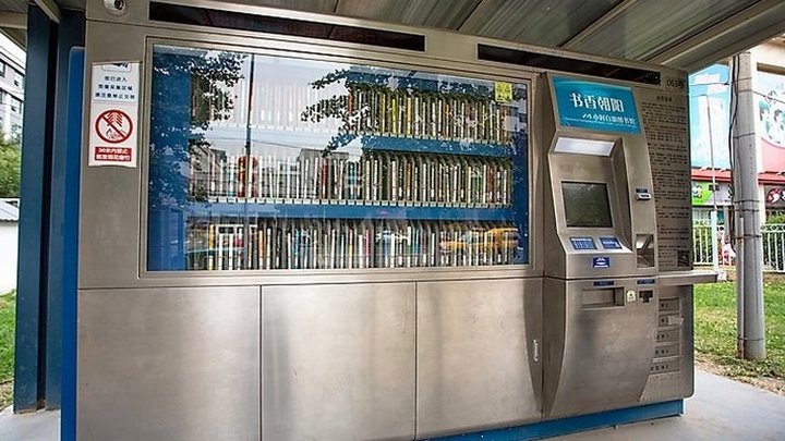 Arizona mall offers library vending machine | Vending Times