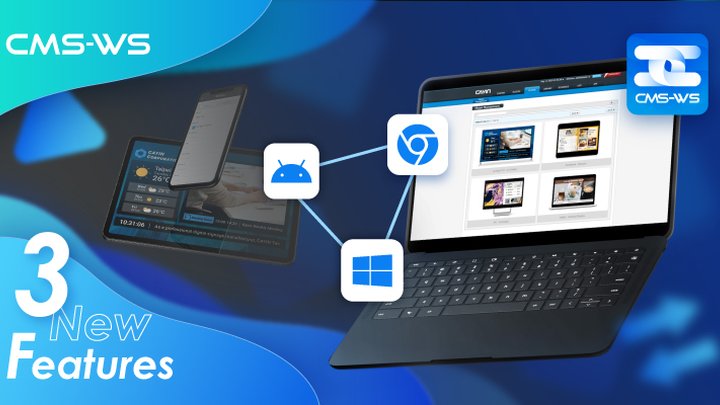 A Quick Look into the New CAYIN CMS-WS Features | Digital Signage Today