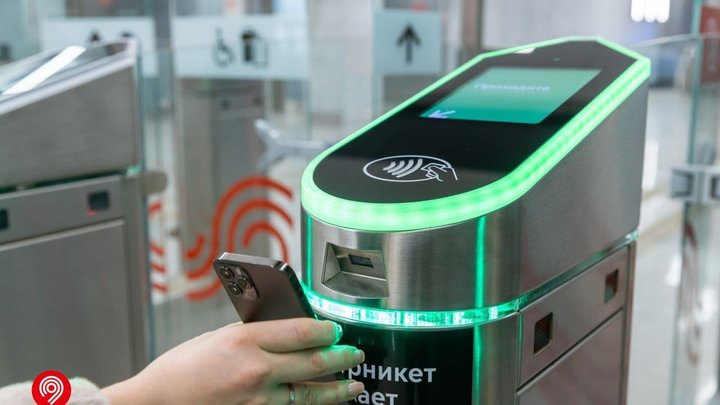 Moscow Transport tests virtual cards | Automation & Self-Service