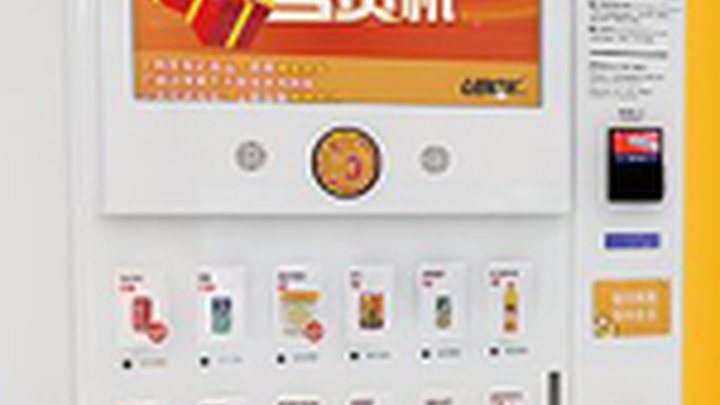 Ubox makes mobile kiosks a reality in China | Kiosk Marketplace