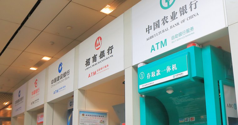 Don't let China skew the global ATM picture | ATM Marketplace