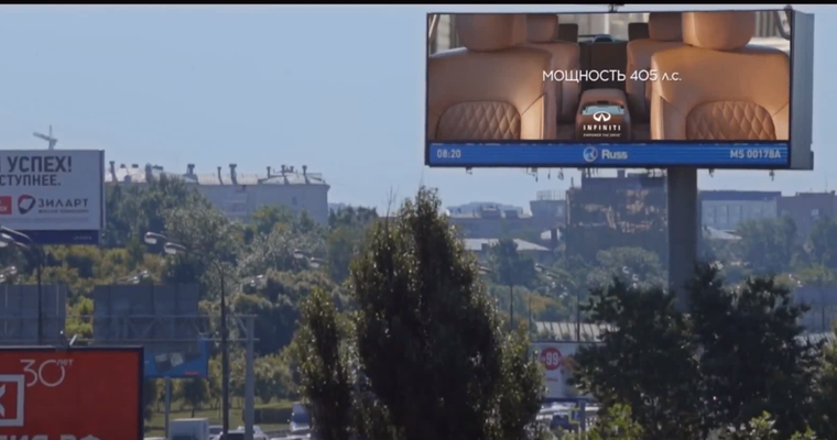 Infiniti delivers dynamic DOOH campaign to target car brands | Digital Signage Today