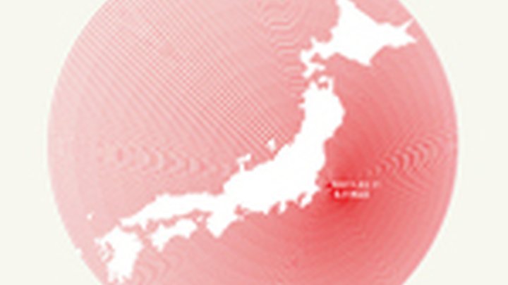 Wells Fargo ATMs accept donations for Japan's earthquake victims | ATM ...