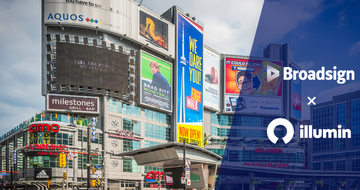 Reveal, LoopMe launch OOH measurement partnership | Automation & Self ...