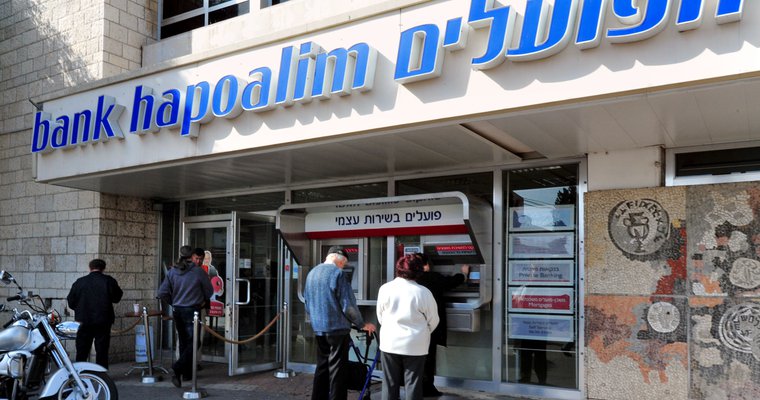 Israeli bank pleads guilty in hiding $7.6 billion from the IRS | ATM ...