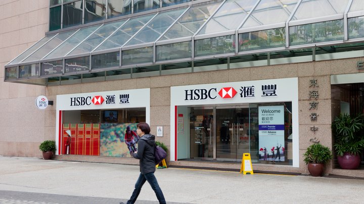 HSBC to revamp business model | ATM Marketplace